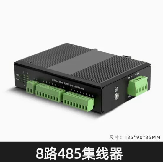 Концентратор RS485 8-портовый / 16-портовый Model 1
