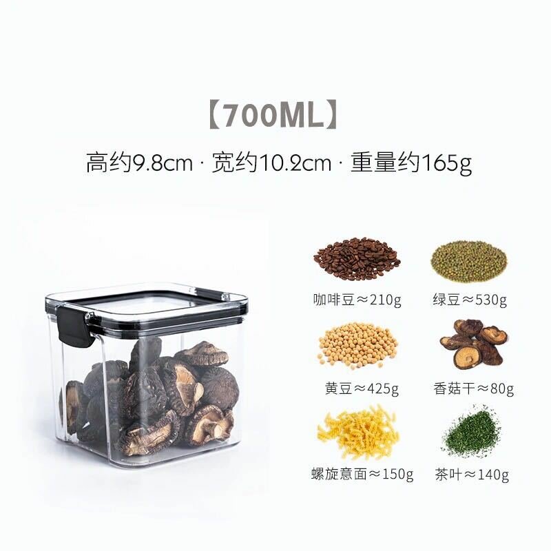 Кухонная прозрачная герметичная банка из ПЭТ для специй и орехов, квадратная банка для хранения, штабелируемая,