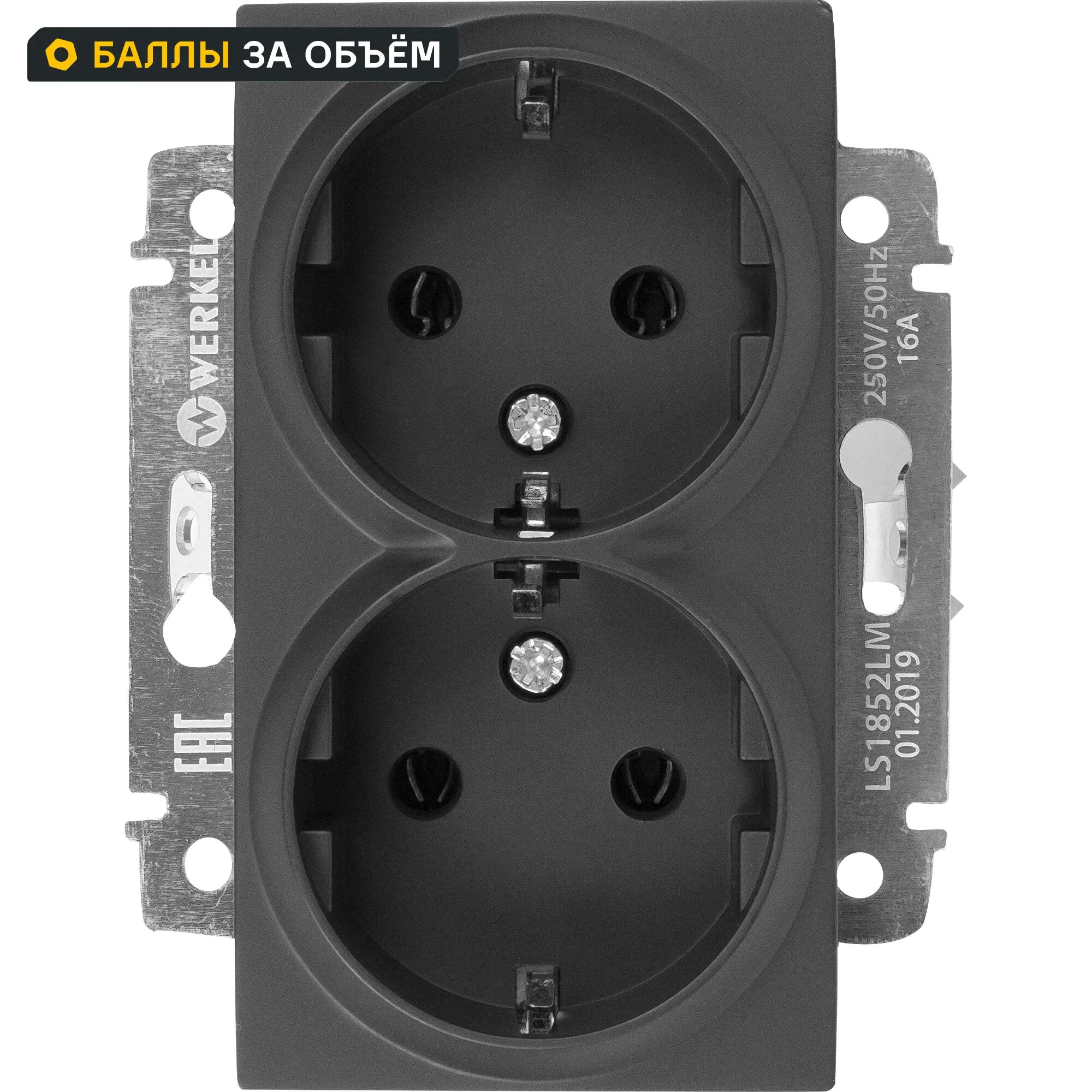 Розетка двойная встраиваемая Werkel с заземлением цвет чёрный