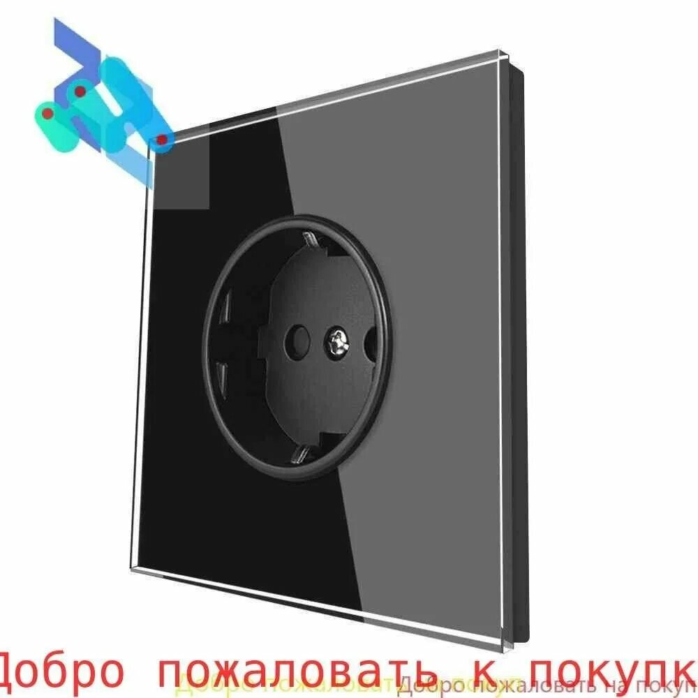 Розетка черная электрическая с заземлением, розетки 250V 16A, панель закаленное стекло