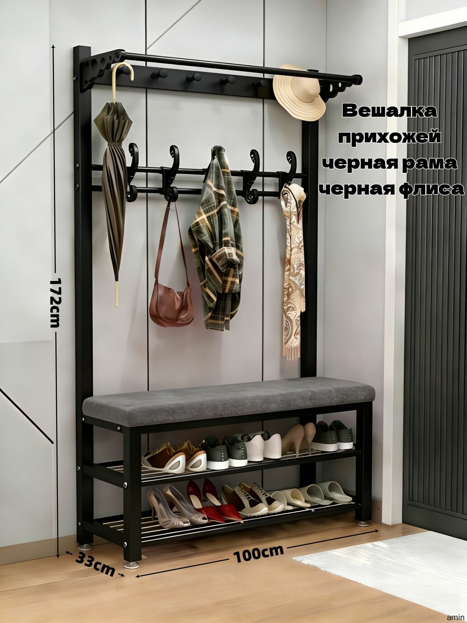 Вешалка из углеродистой стали флис/кожа, 80/100 см, 2 варианта цвета