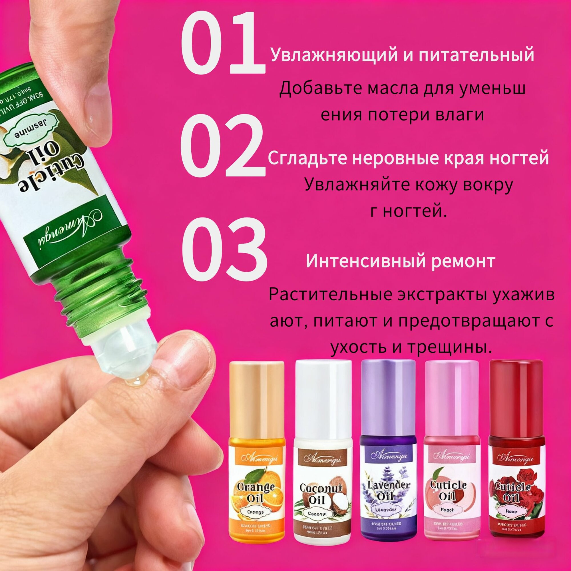 Сыворотка для питания ногтей 5 мл(Аромат лаванды)