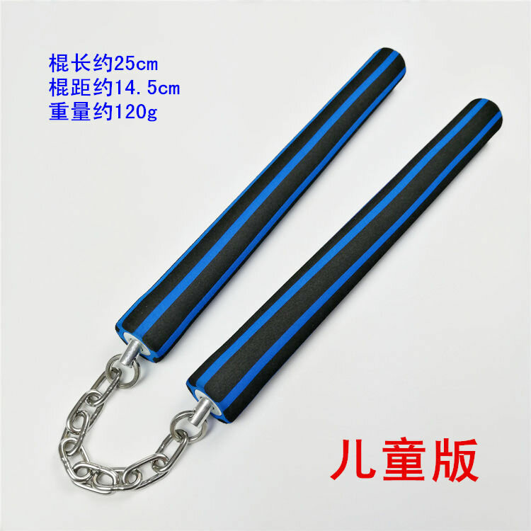 Утолщенные губчатые нунчаки для детей и взрослых, безопасные пенопластовые нунчаки для начинающих, тренировочная палка для новичков