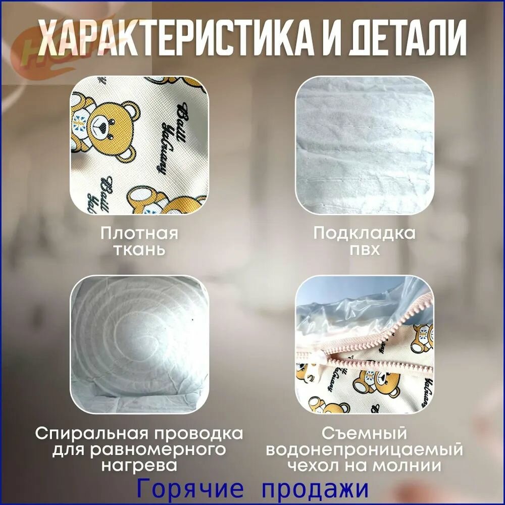 Термошапка — фото 1