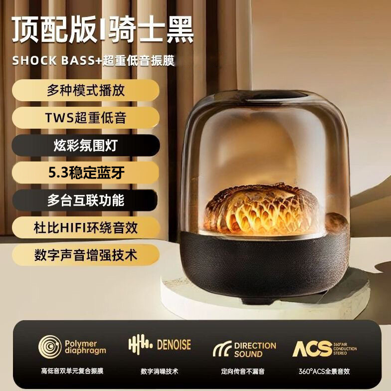 2025 Новый Huaqiangbei Harman Kardon беспроводной Bluetooth звуковой эффект TikTok хит продаж высококачественный AI подключенный сабвуфер