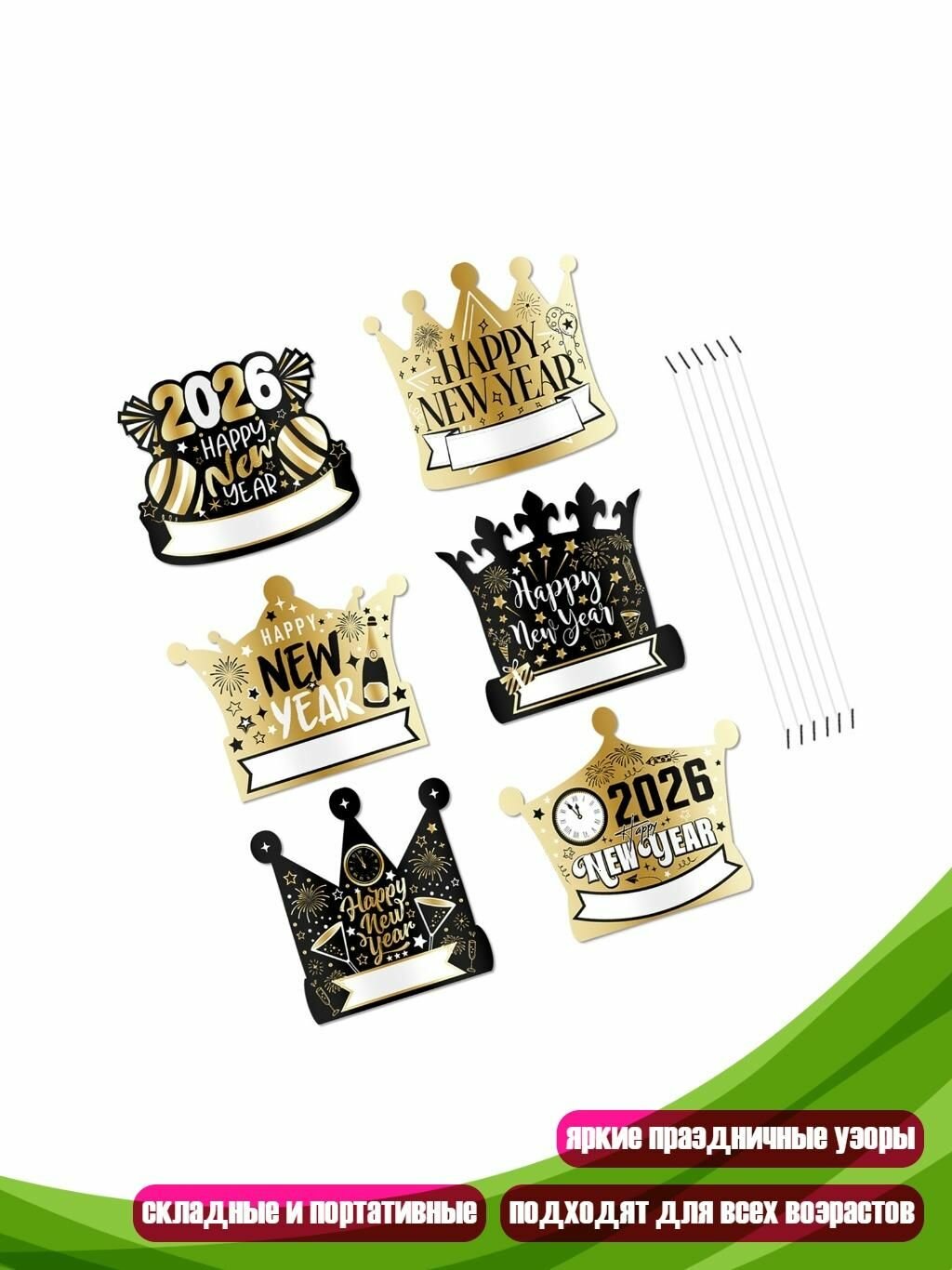 6/12/18 легких складных бумажных шляп 2026 для новогодних фото, 6