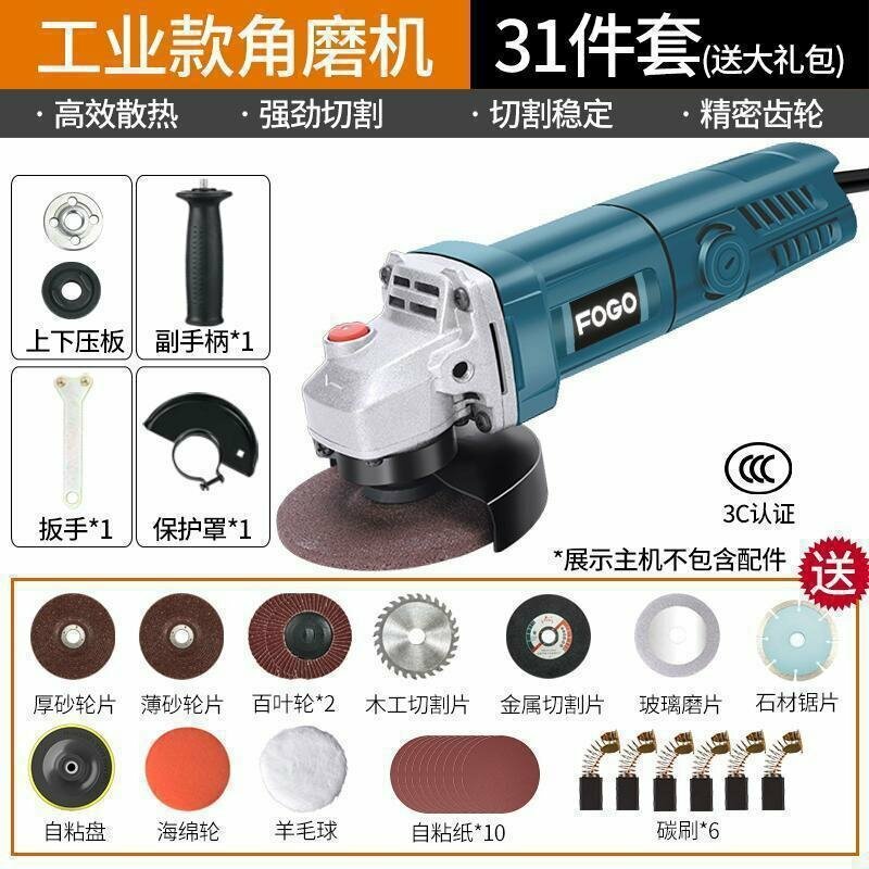 Угловая шлифовальная машина, многофункциональная шлифовальная машина, полировщик, ручная шлифовальная машина, полировальная машина, режущая машина, домашняя ручная шлифовальная дисковая машина