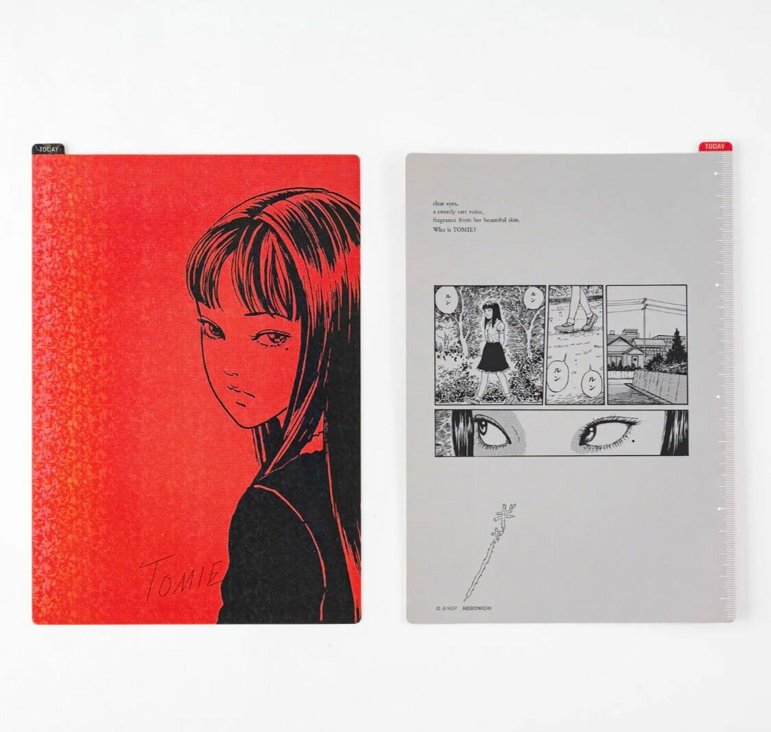 Ежедневник