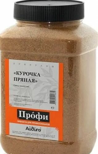 Приправа Айдиго Курочка пряная ( смесь пряностей) 1 кг 100 гр