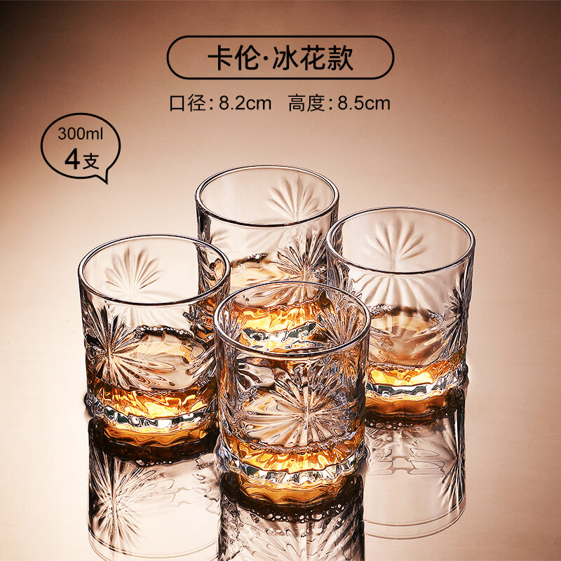 Высококачественный виски-бокал, креативный стеклянный стакан, набор для дома, европейский стиль, интернет-кафе, спиртное облако