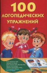 Книга "Альбом по развитию логики. С разрезными карточками"