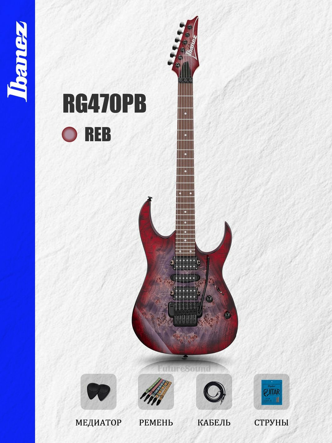 IBANEZ RG470PB REB Red Eclipse Gradient Электрогитара, цвет: градиент красного солнечного затмения