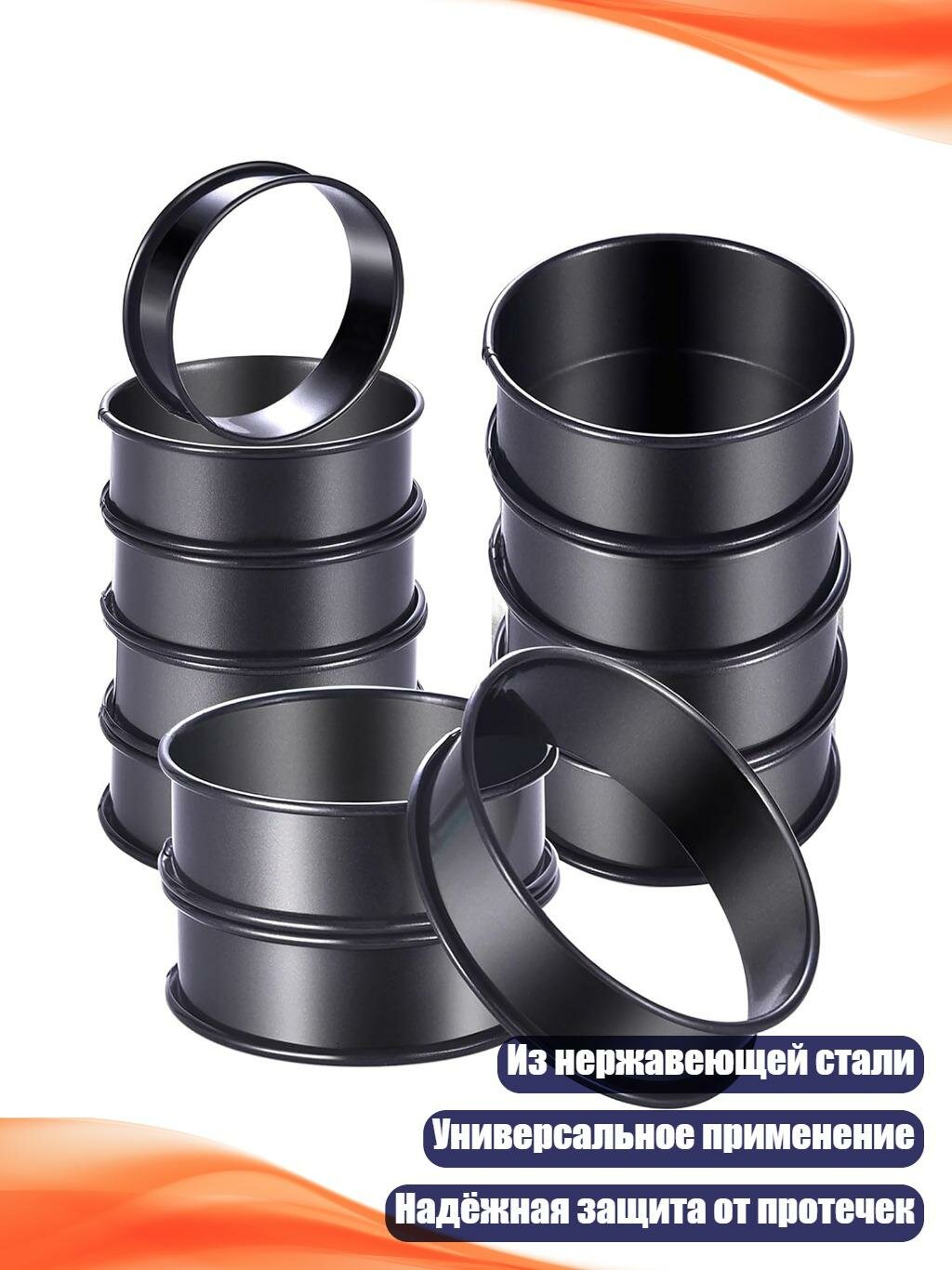 Набор из 12 форм для тартов