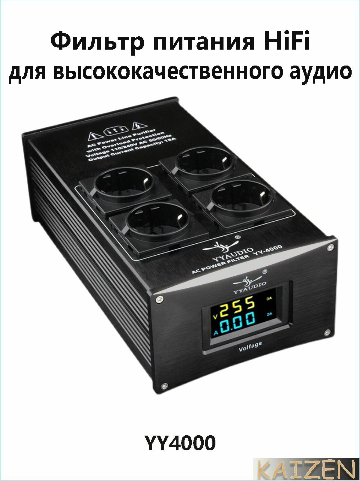 Фильтр питания HiFi для высококачественного аудио. Шумоподавление. Европейская розетка.