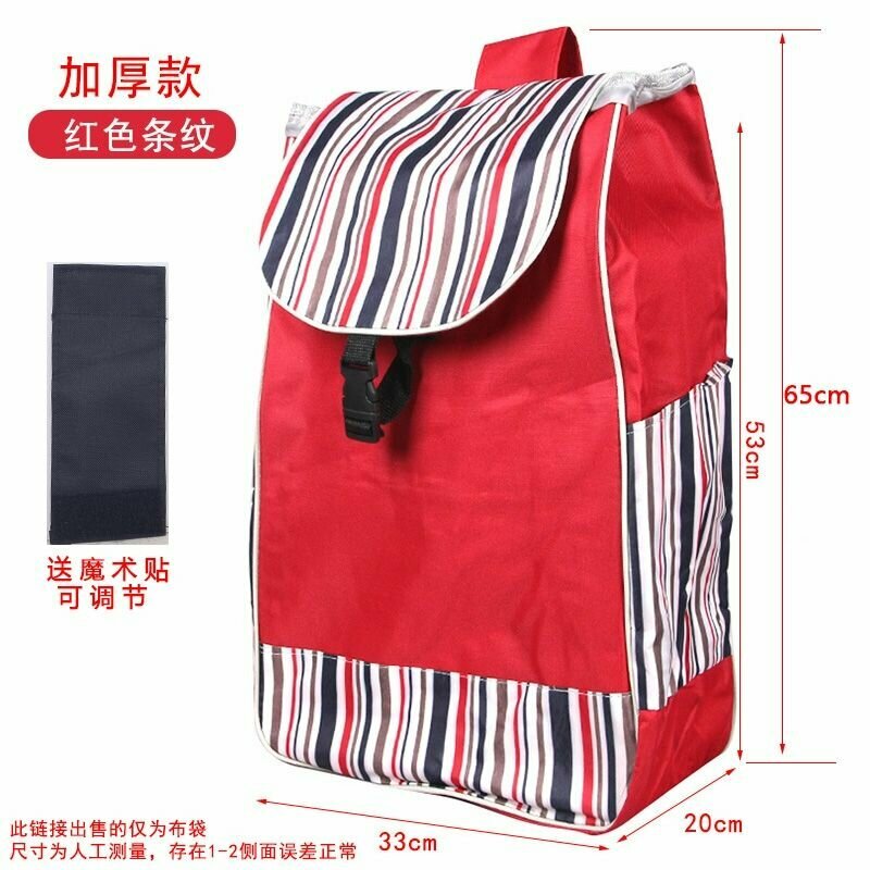 Большая водонепроницаемая сумка из ткани Оксфорд для небольших тележек и ручных тележек, двухслойная сумка для покупок, сумка для продуктовой тележки, сумка для ручной тележки.