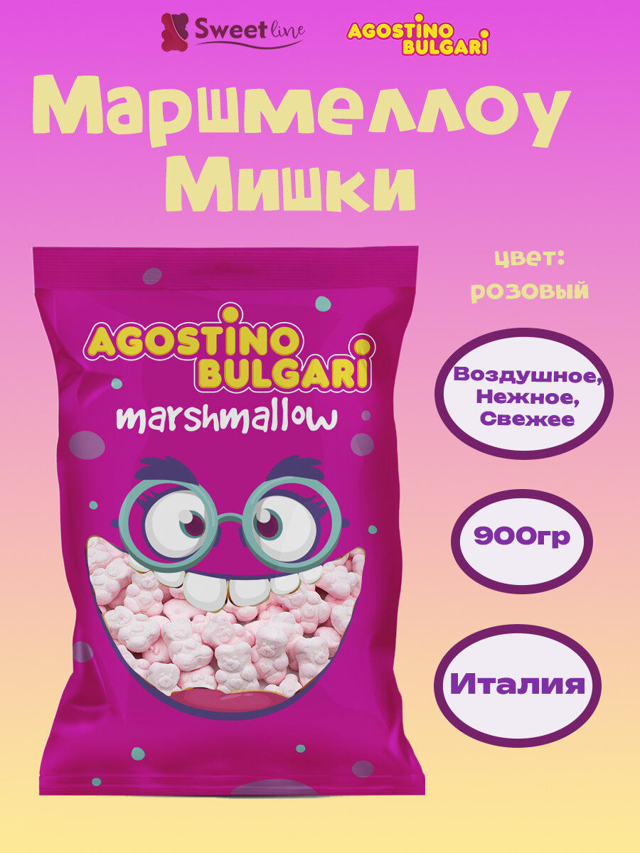 Суфле AGOSTINO BULGARI "Мишка Розовый", клубника, без ГМО, Италия