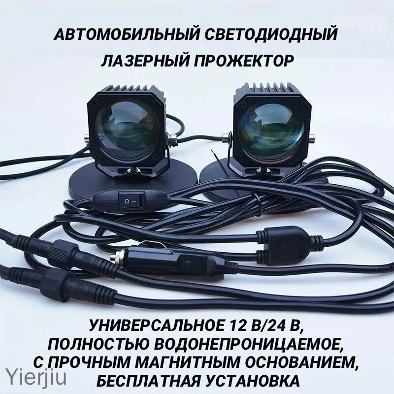 Фара-искатель, 12-24 В — фото 1