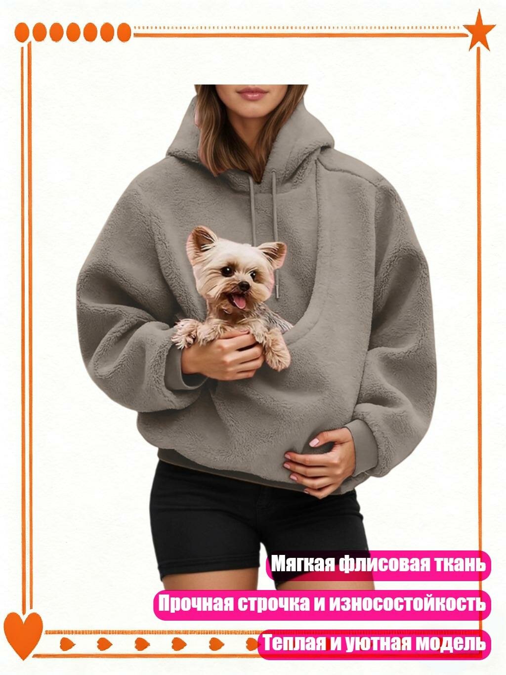 Флисовая толстовка-худи для женщин, Цвет Хаки - M