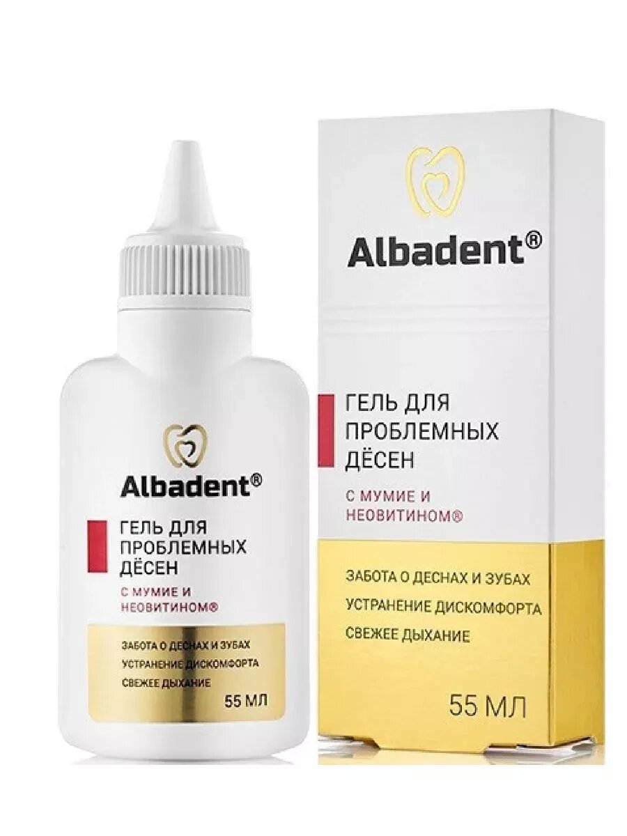 Альбадент гель для проблемных десен с мумие и не 55мл-3шт.