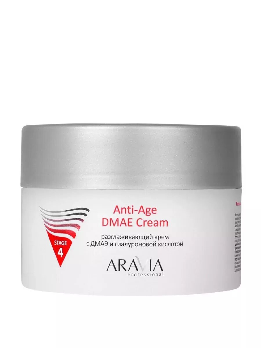 Крем разглаживающий с дмаэ и гиалуроновой кислотой 150 мл