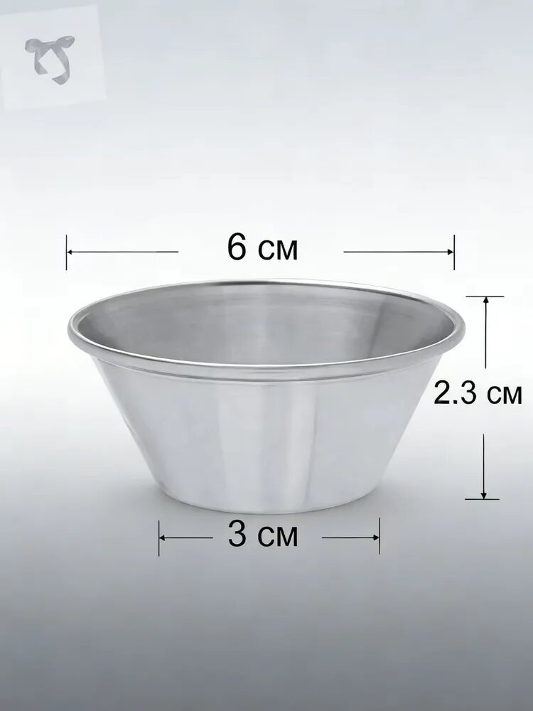 Winco Соусник, диаметр 6 см, 6 шт