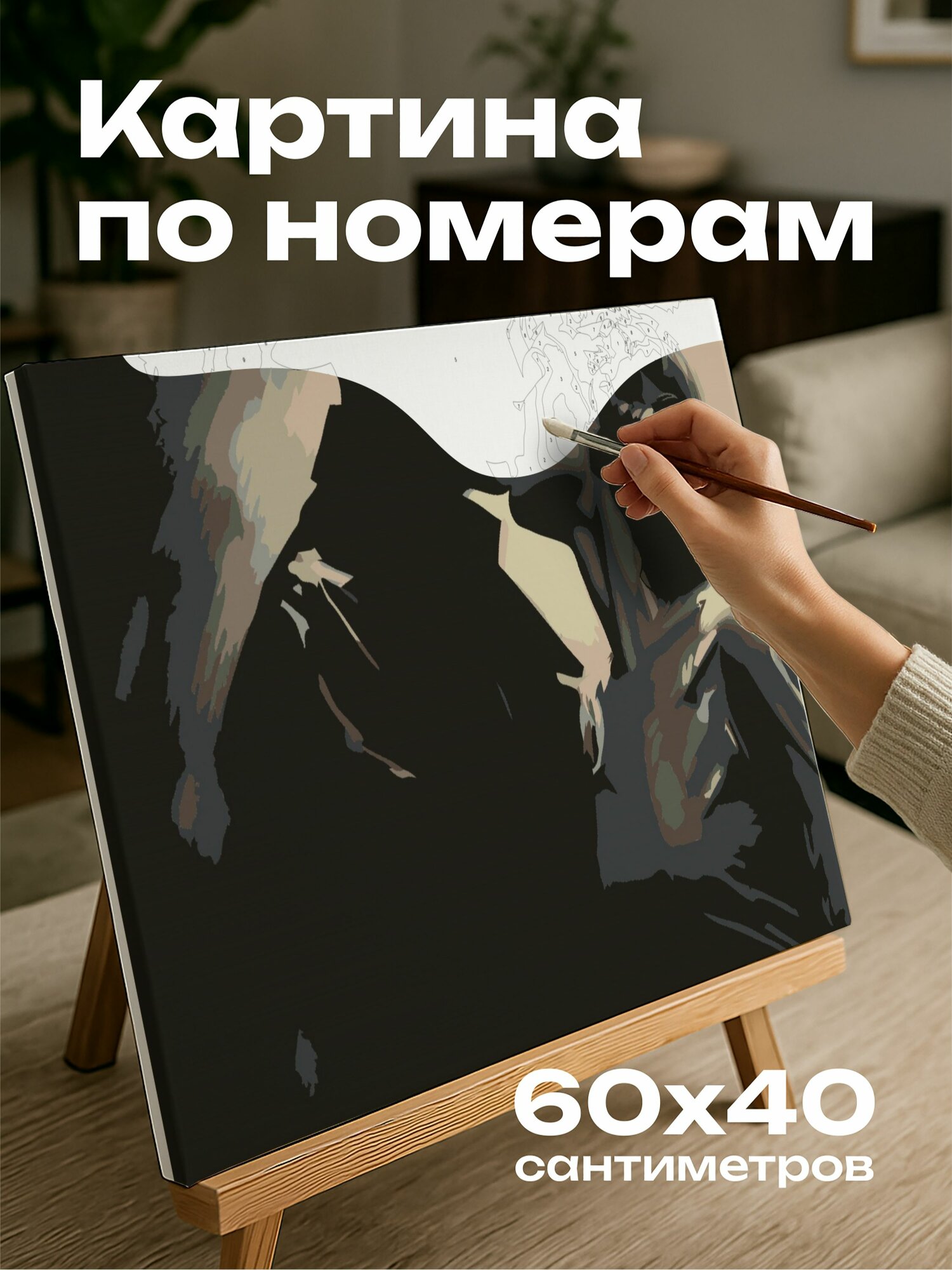 Картина по номерам 60x40 см, уголь, поцелуй, персонажи, фильм нуар, декорации, тени, драматическое освещение, интрига