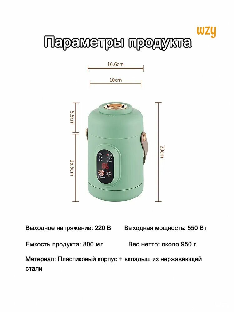 Мини-электрическая кастрюля DMWD MDG-DFB TQ, мощность 500Вт, 800мл
