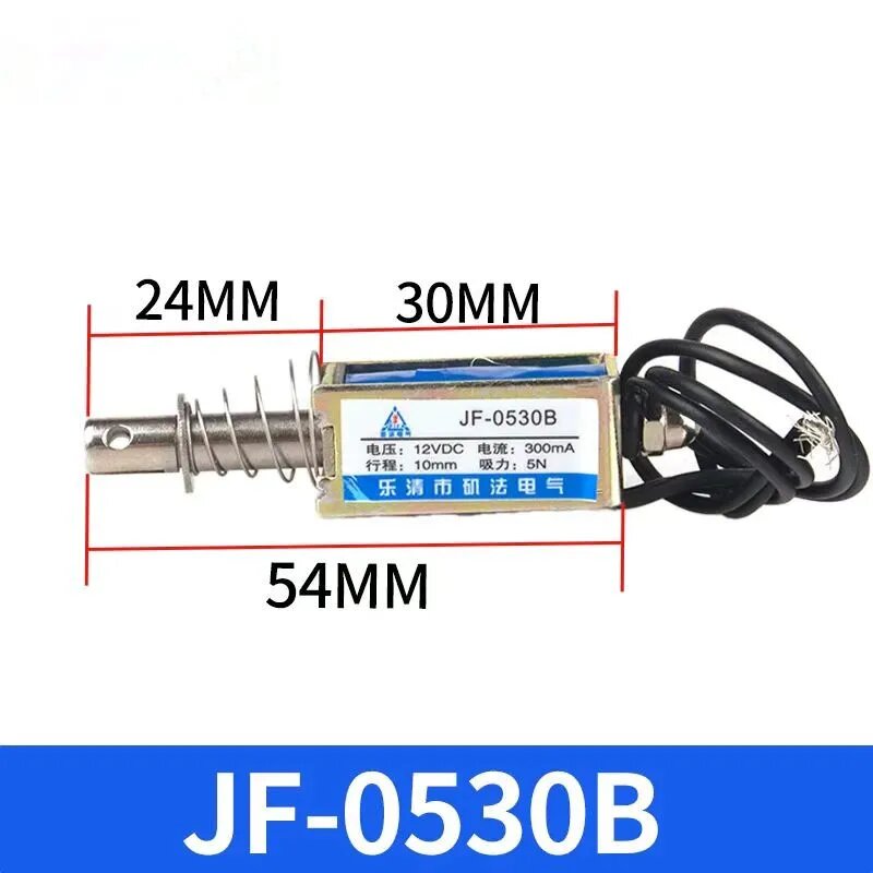 Электромагниты DC 12V/DC 24V JF-0530B, 24V