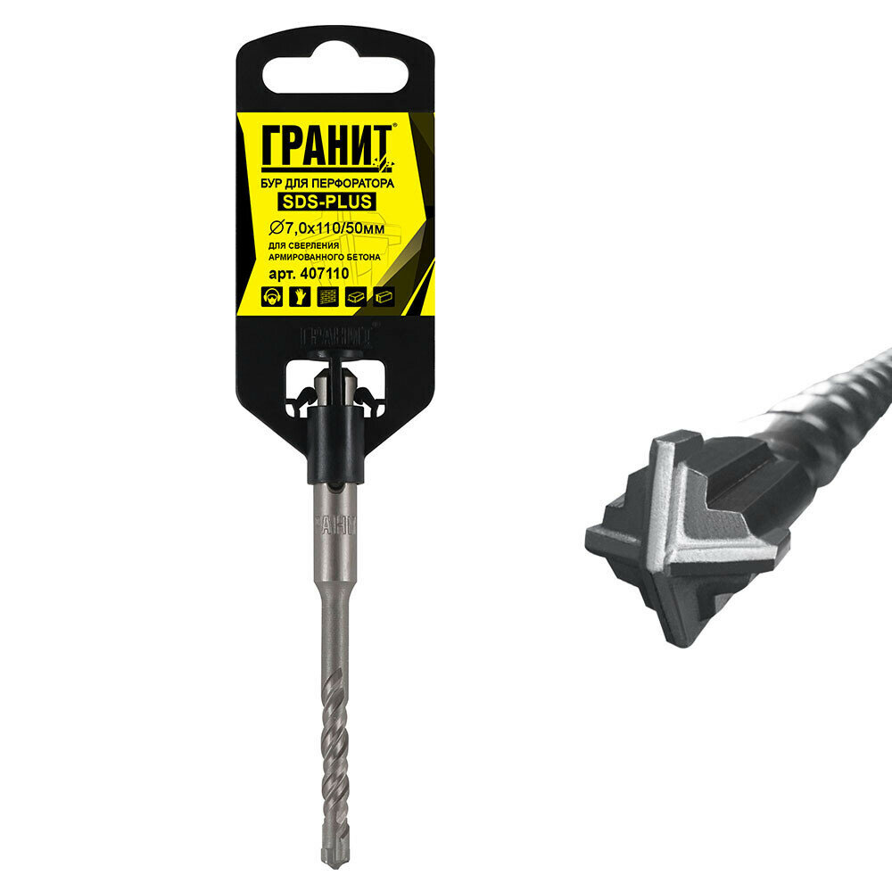 Бур SDS-plus Гранит Quadro-X 7х50х100 мм (407110)