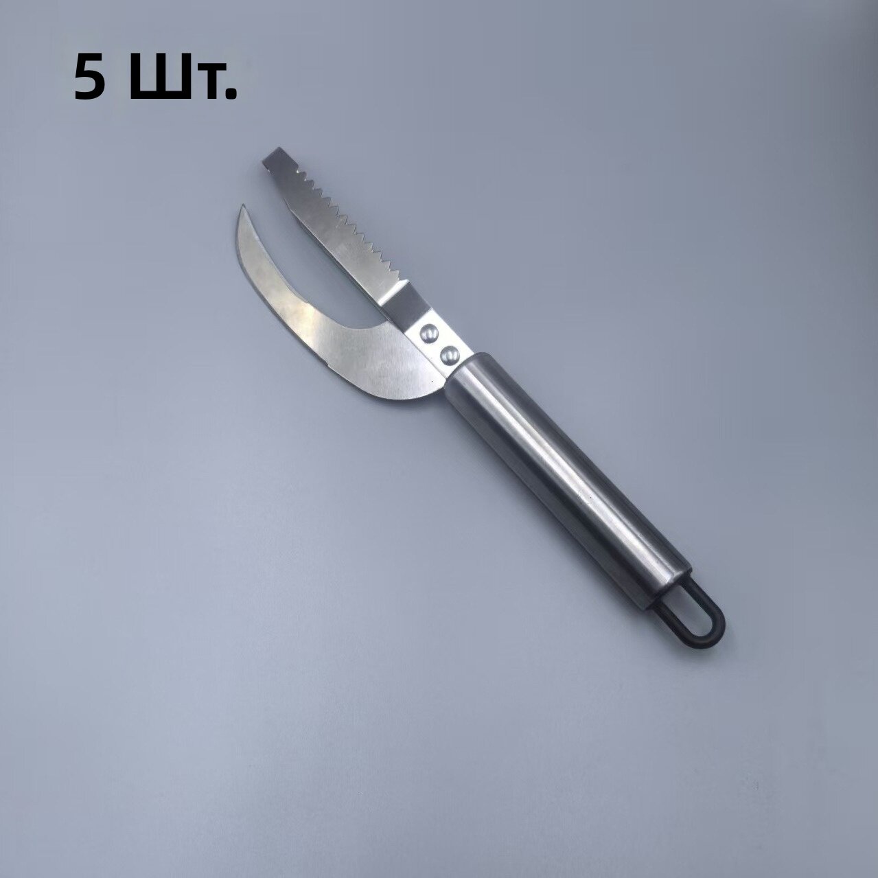 Набор многофункциональных ручных рыбочисток из нержавеющей стали, 5 шт, с круглой ручкой, для удаления чешуи и разделки рыбы