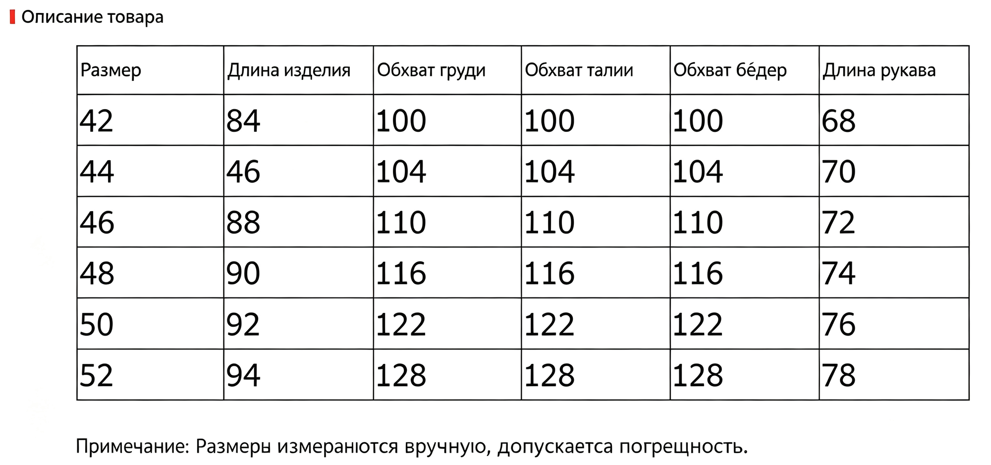 Платье  Осень-зима 2023, размер XL, бордовый (38P) — фото 1