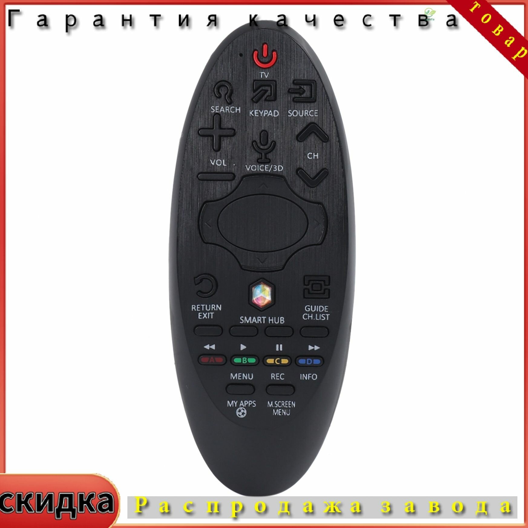 Бестселлер: универсальный инфракрасный пульт для LEDтелевизоров Samsung Smart TV, модели Bn5901182B, Bn5901182G и UE48H8000 пульт ДУ для телевизора замена ИК пульта