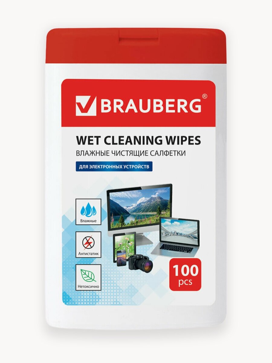 Салфетки для электронных устройств универсальные Brauberg, компактная туба 100 шт, влажные, 512810