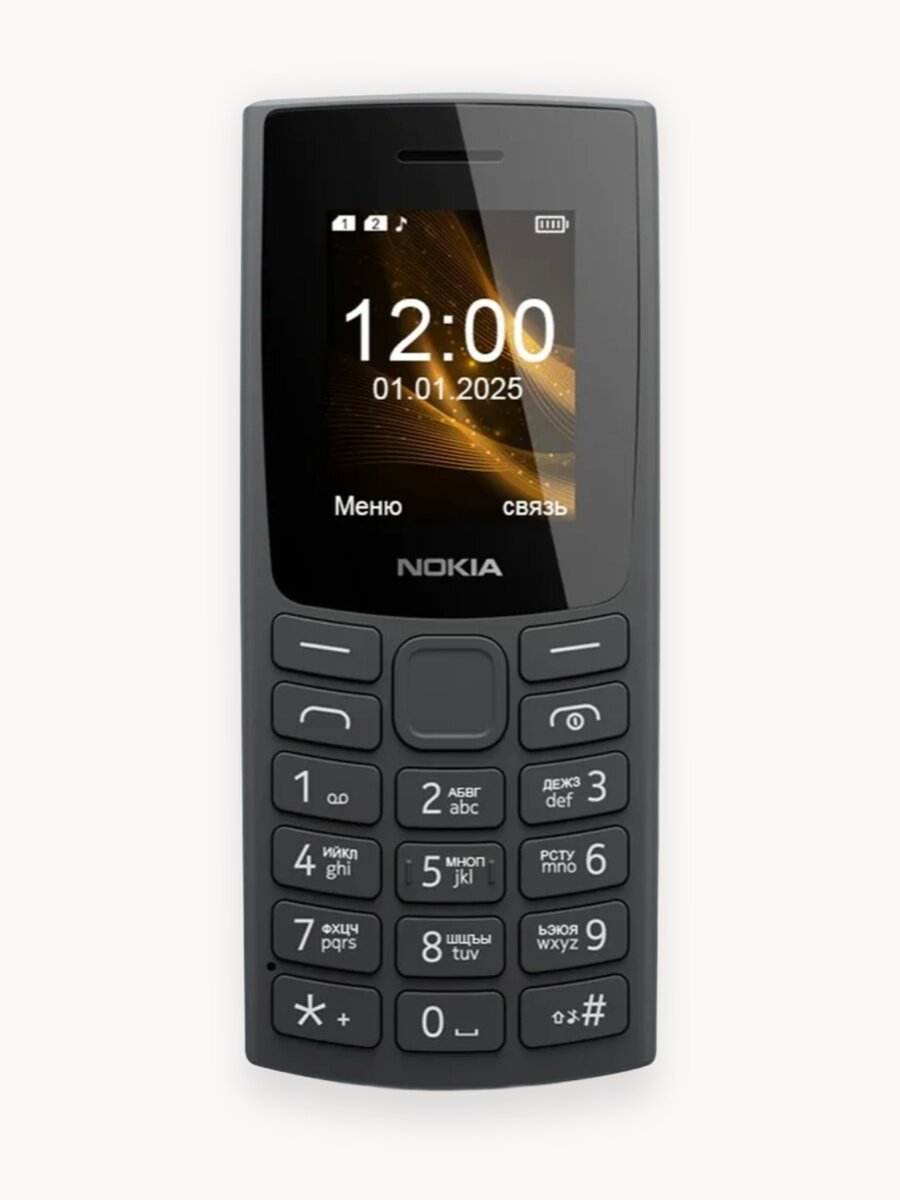 Мобильный телефон Nokia 105 (2023) , черный, телефон для армии, телефон для пожилых, телефон для детей