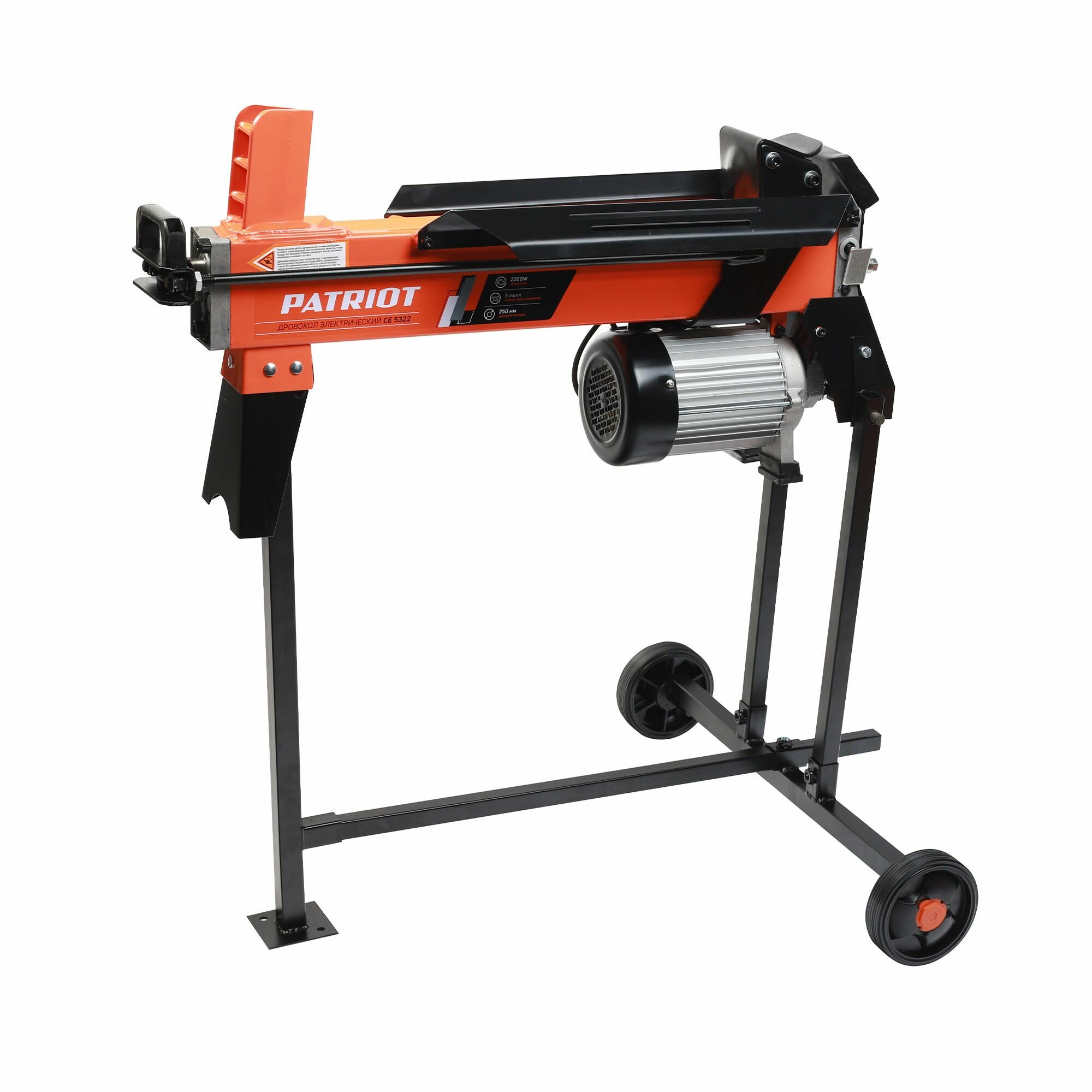 Дровокол электрический PATRIOT CE 5322 со станиной в комплекте, 2.2кВт,