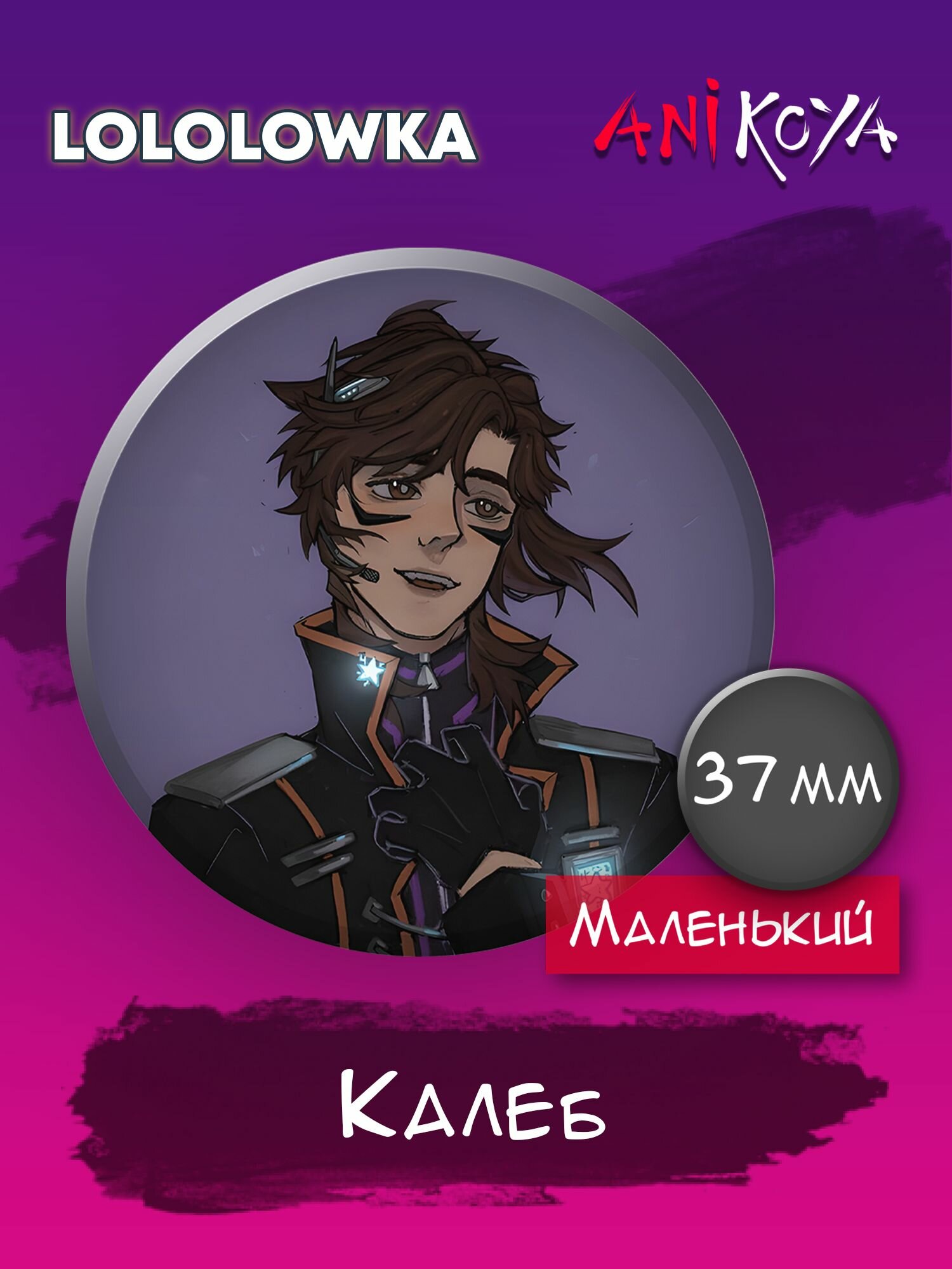 Значок AniKoya