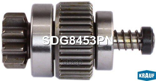 Бендикс стартера Krauf арт. SDG8453PN
