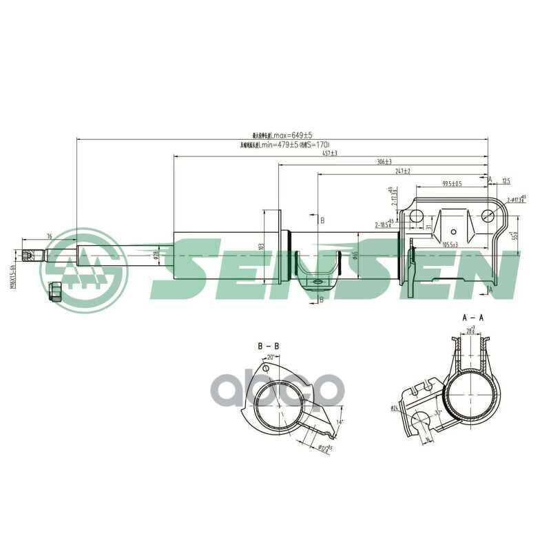 Амортизатор передний правый MAZDA CX-5 11- Sensen арт. 42150004