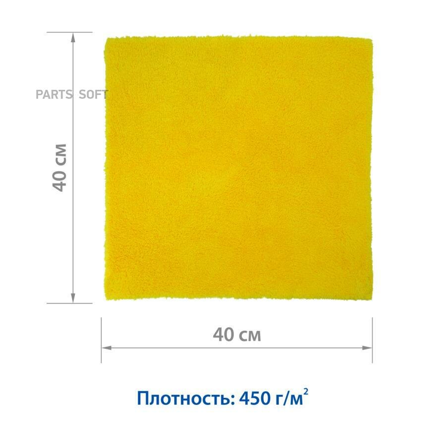 Полотенце GOODYEAR арт. GY000005