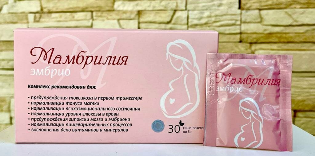 Комплекс Мамбрилия эмбрио для женщин во время беременности, 30 саше-пакетов по 5 г