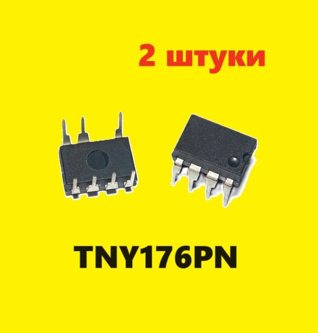 TNY176PN микросхема (2 шт.) DIP-7 аналог TNY178PN схема, характеристики цоколевка datasheet