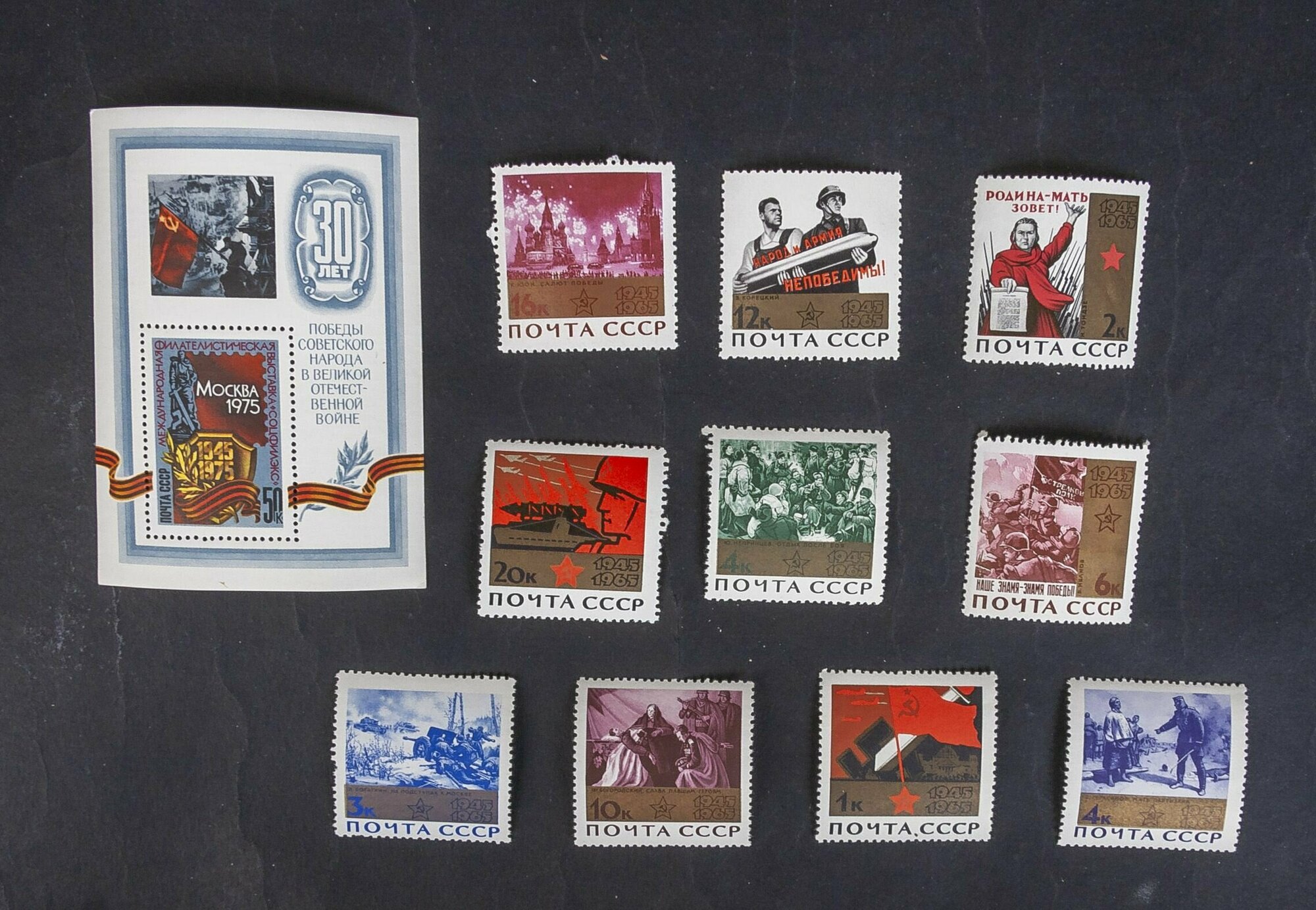 СССР 1965 20 лет Победы. Плашка бронзовая.