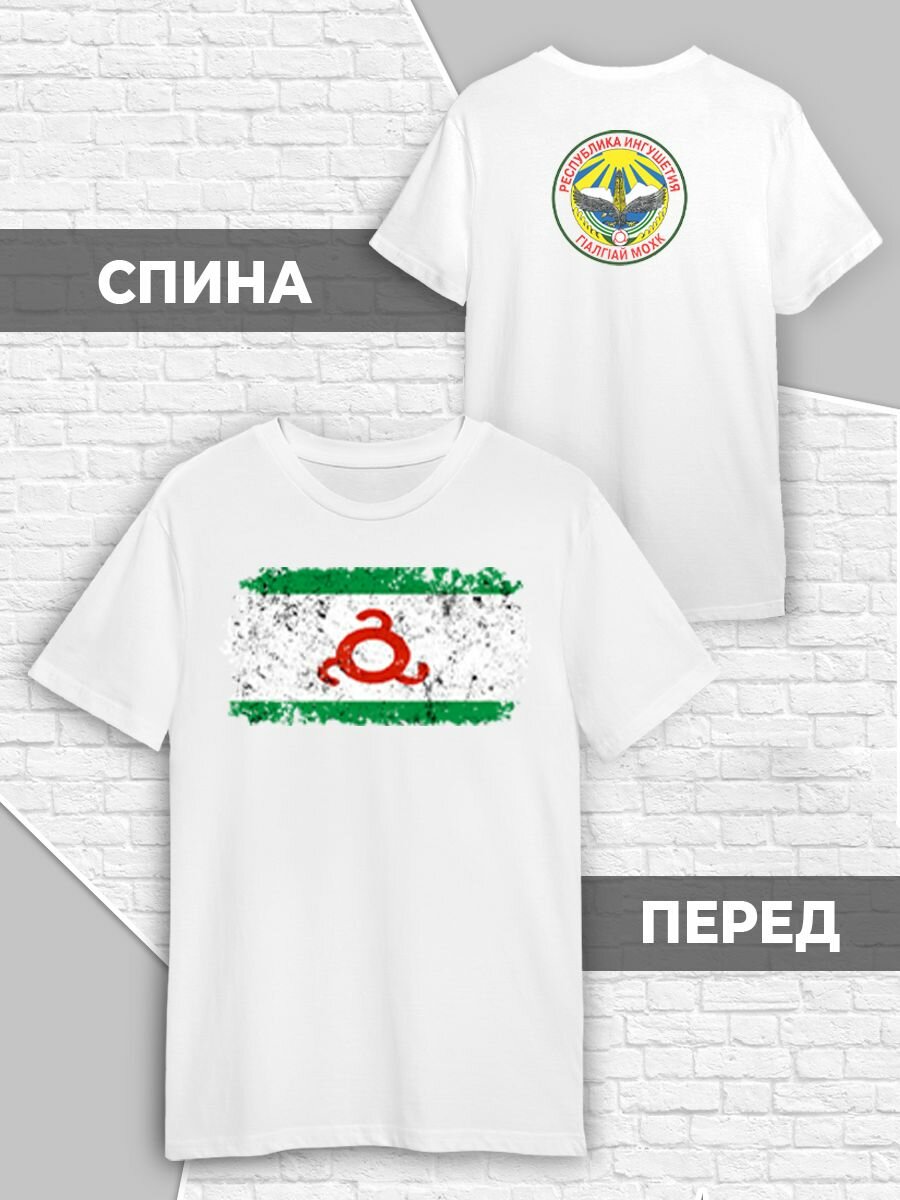 Футболка