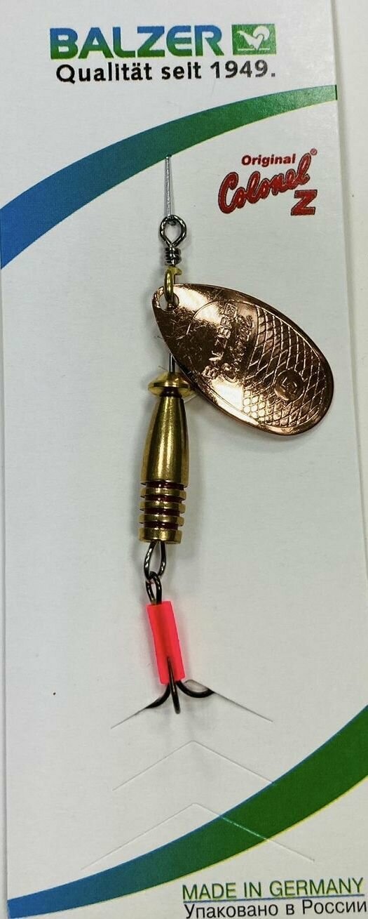 Блесна Balzer Colonel Z
