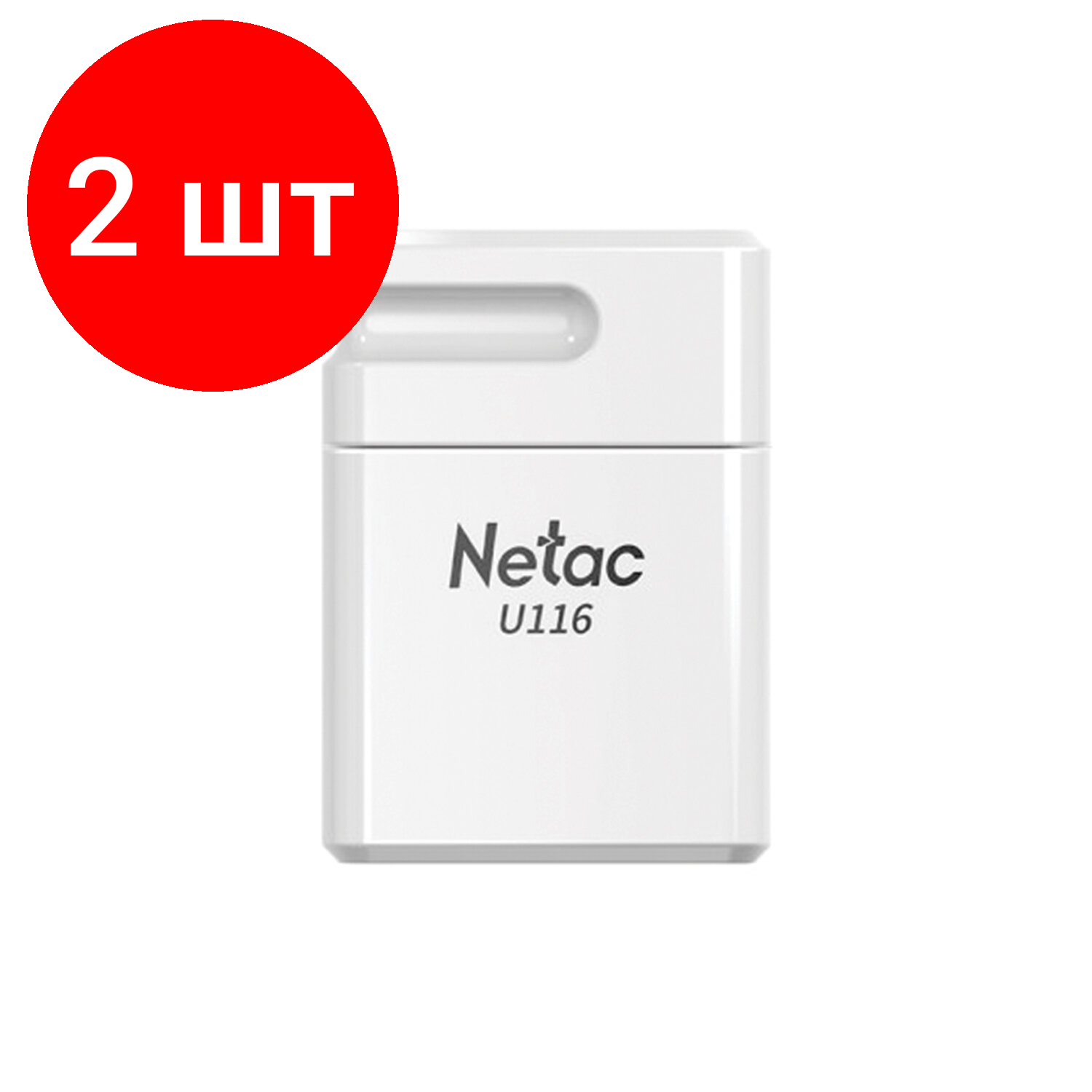 Комплект 2 шт, Флеш-диск 64 GB NETAC U116, USB 2.0, белый, NT03U116N-064G-20WH