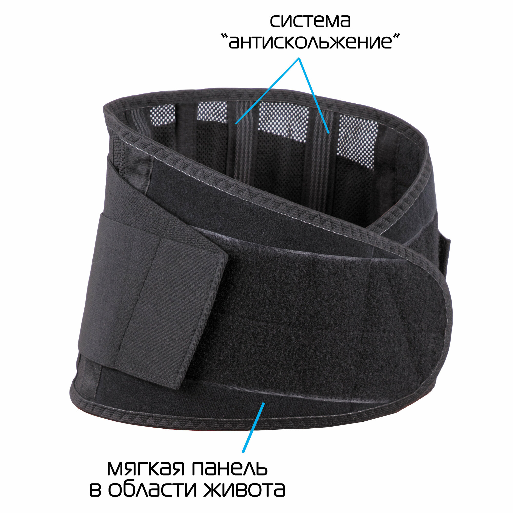 Корсет ортопедический пояснично-крестцовый, высота 21 см, пластиковые ребра жесткости, №3, Крейт, Б-502ПР