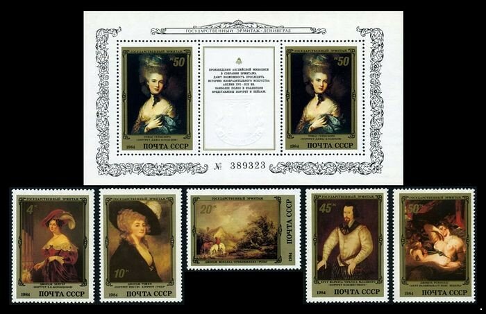 Почтовые марки СССР 1984 г. Шедевры Государственного Эрмитажа. Английская живопись. Серия из 5 марок и блок. MNH(**)