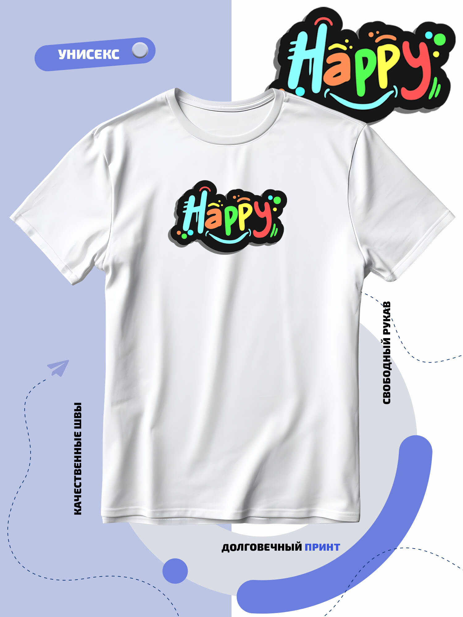 Футболка цветное граффити на черном фоне heppy-счастливый