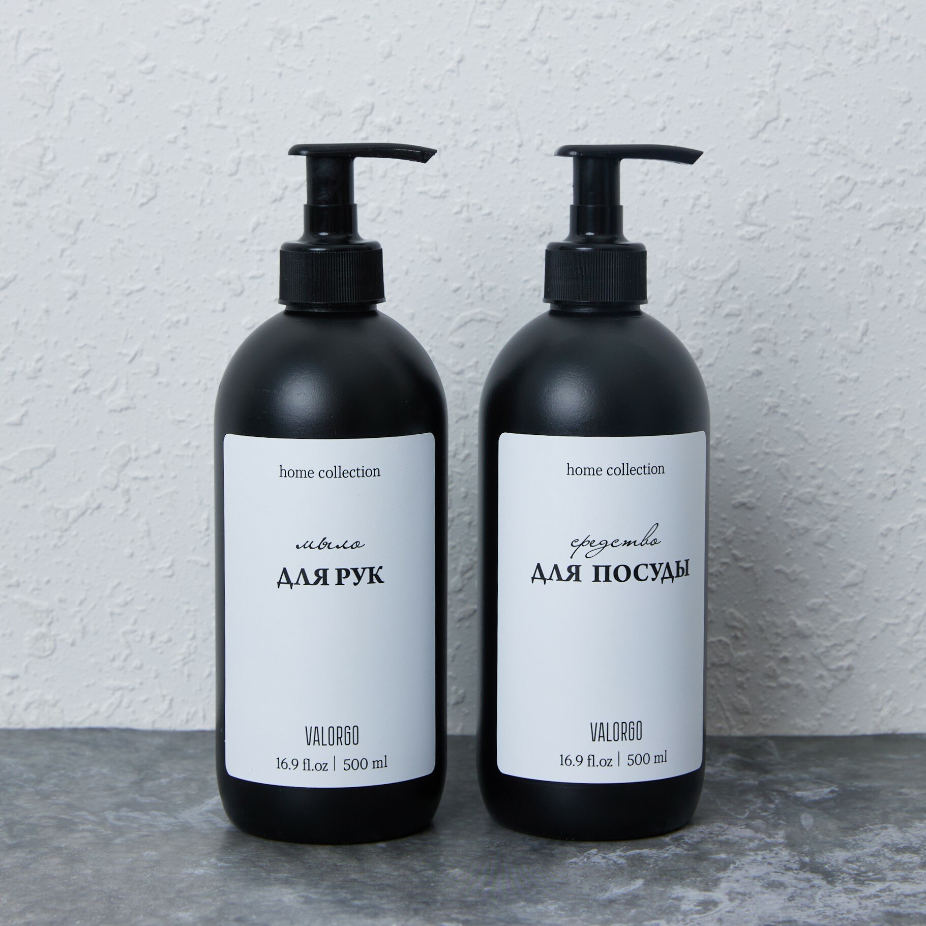 Набор черных флаконов с дозатором для кухни VALORGO, 2 штуки по 500 мл, белая этикетка, надписи на русскомязыке