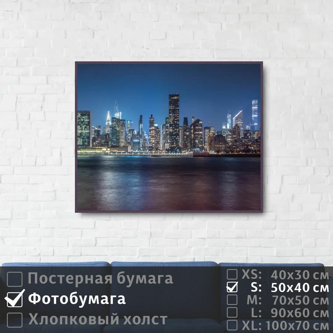 Постер на фотобумаге Ночной Город На Берегу Моря 50х40 см ПолиЦентр